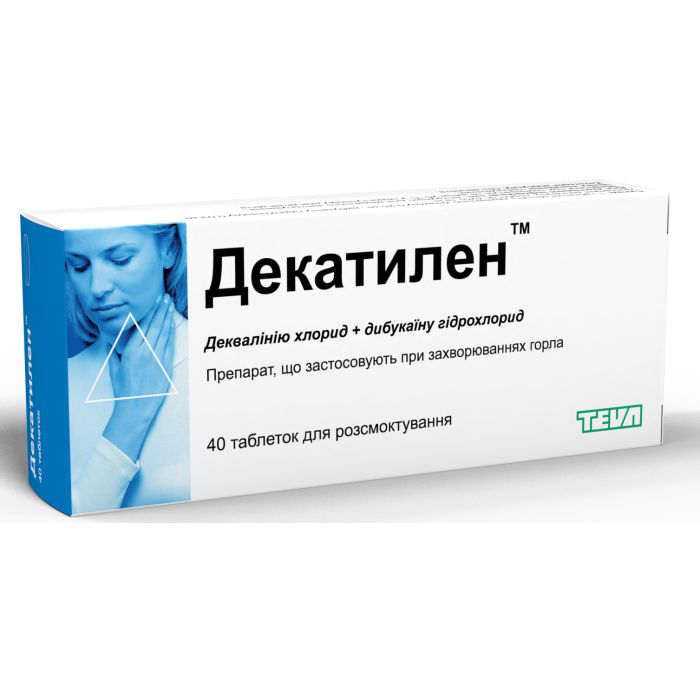 Декатилен таблетки для рассасывания №40 стоимость, отзывы, инструкция ...