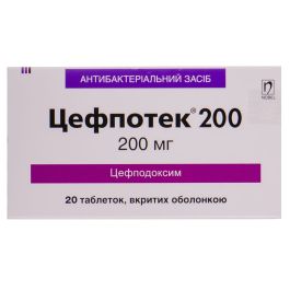 Цефпотек 200 мг таблетки №20 вартість, відгуки, інструкція, купити за ...