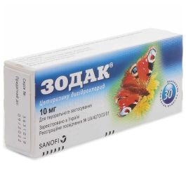 Зодак 10 мг таблетки №30 вартість, відгуки, інструкція, купити за ...