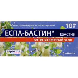 Эспа-бастин 10 мг таблетки, диспергируемые в полости рта №10