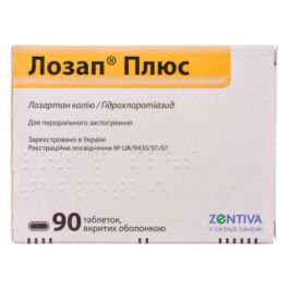 Лозап плюс таблетки №90 вартість, відгуки, інструкція, купити за ...