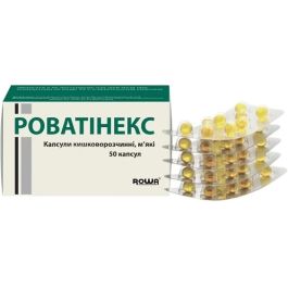 Роватинекс капсулы №50