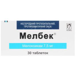 Мелбек 7,5 мг таблетки №30 стоимость, отзывы, инструкция, купить по ...