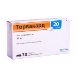 Торвакард 20 мг таблетки №30 вартість, відгуки, інструкція, купити за ...