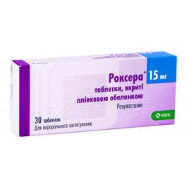 Роксера 15 мг таблетки №30 вартість, відгуки, інструкція, купити за ...